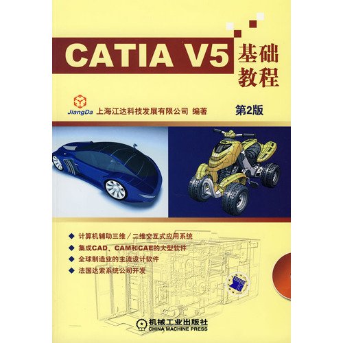 CATIA V5 foundation tutorial : SHANG HAI JIANG DA KE JI FA ZHAN YOU ...