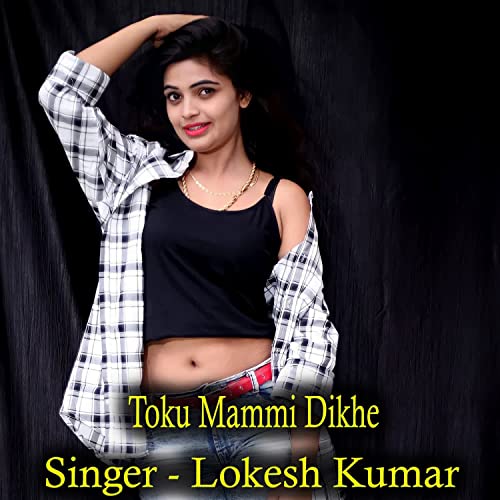 Écouter Toku Mammi Dikhe par Lokesh Kumar sur Amazon Music Unlimited