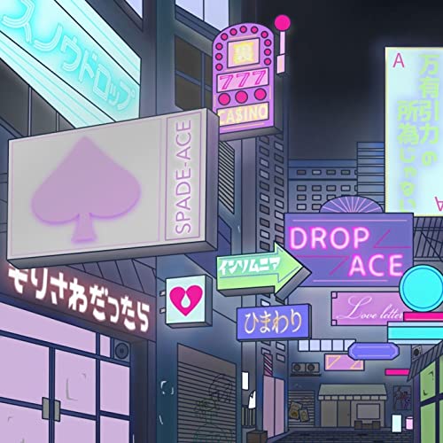 Amazon.co.jp: スペードのエース : drop ace: デジタルミュージック
