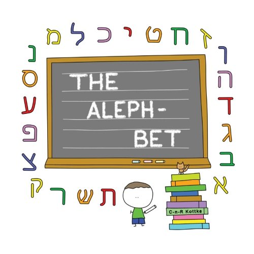 Amazon.com: The Aleph-Bet: 9781492230113: Kottke, R.J., Kottke, Chad: Books