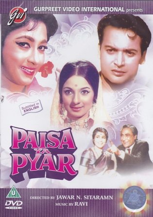 Paisa Ya Pyar DVD: Amazon.de: DVD & Blu-ray