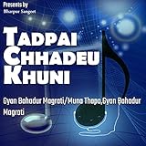 【発売日：2022年10月19日】・製造元:Bharpur Sangeet