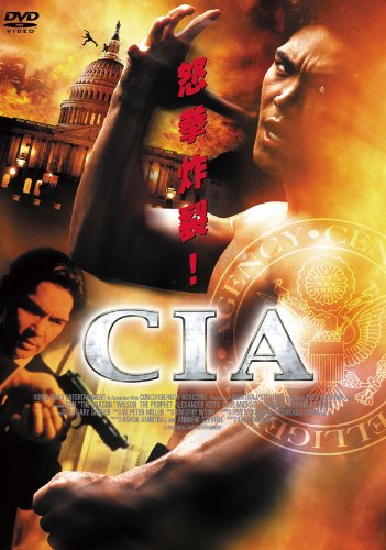 Amazon.com: CIA (1WeekDVD) : Movies & TV
