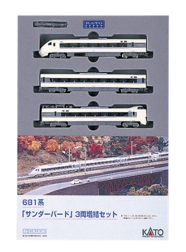 KATO 681・683系貫通形先頭車のカプラー交換 | カムコタ日誌