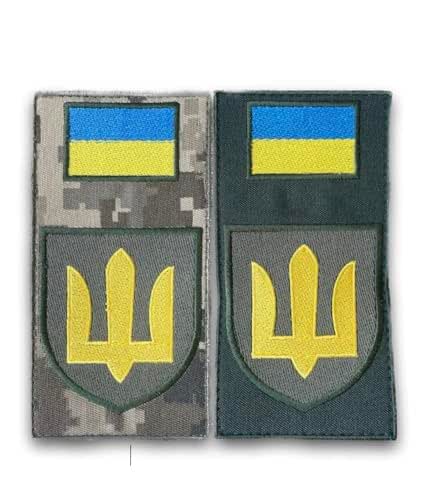 Amazon.com: General Military of the Armed Forces of Ukraine - Ukrainian National Flags Patch ...