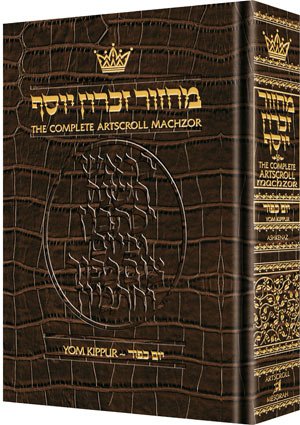 Machzor: Yom Kippur - Ashkenaz | Amazon.com.br