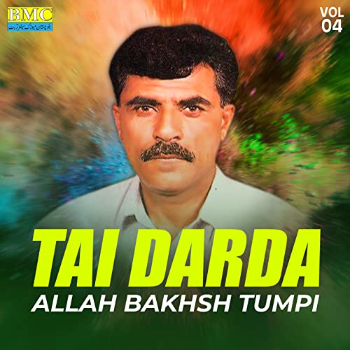 Amazon.co.jp: Tai Darda, Vol. 4 : Allah Bakhsh Tumpi: デジタルミュージック