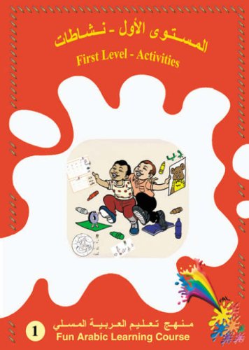 Amazon | First Level Activities Book (Fun Arabic Learning) | Mohamed ...