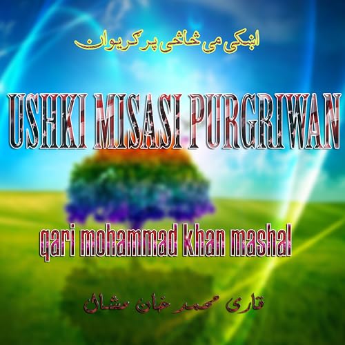 Écouter Ushki Misasi Purgriwan par Qari Muhammad Khan Mashal sur Amazon Music Unlimited