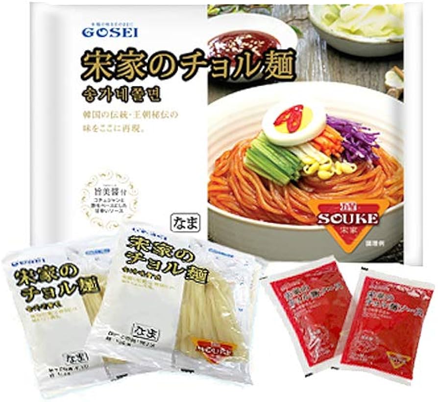 祝開店！大放出セール開催中 GOSEI 宋家のピビン麺 麺ソース セット 2人前 pavilionofturkey22.iksv.org