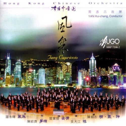 Hong Kong Chinese Orchestra, Yan Hui-Chang, Law Wing-Fai, Chen Ning-Chi ...