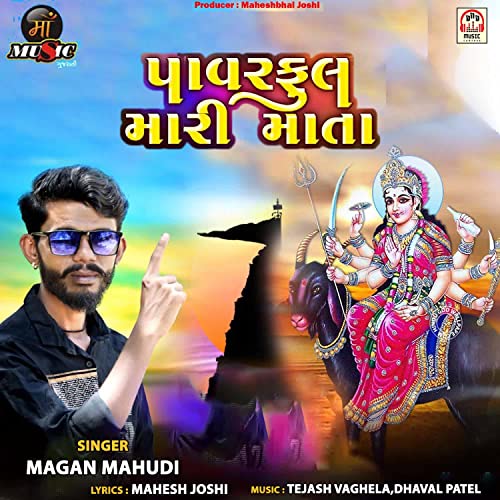 Play Power Full Mari Mata by Magan Mahudi on Amazon Music