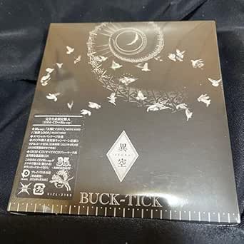 Amazon.co.jp: BUCK-TICK Heavenly First Edition A Blu-ray Included ...