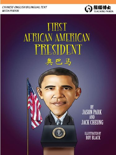 First African American President - English-Chinese Version with Pinyin ...