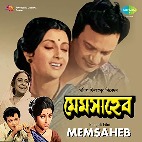 Memsaheb (Original Motion Picture Soundtrack) by Ashima Mukherjee ...