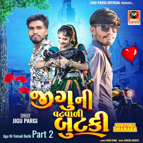 Jigu Ni Vatvali Butki Part 2 by Jigu Pargi on Amazon Music Unlimited