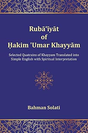 Ruba'iyat of Hakim 'Umar Khayyam: Selected Quatrains of Khayyam ...