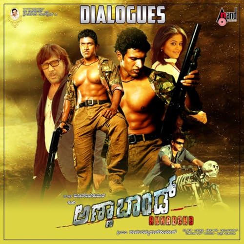 Love Amma Loveu song by Puneeth Rajkumar & Yogaraj Bhat from Annabond ...