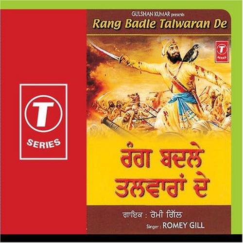 Kiss N Tell - Rang Badle Talwaran De (Vol. 10) - Amazon.com Music