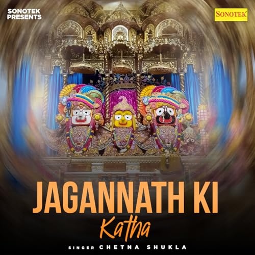 Jagannath Ki Katha by Chetna Shukla on Amazon Prime Music