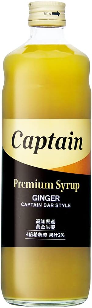 Amazon | キャプテン・プレミアム 黄金生姜 600ml | キャプテン | フレーバーシロップ 通販