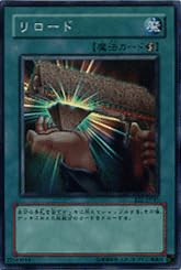 Amazon.co.jp: 【遊戯王カード】 リロード 【スーパー】 EE2-JP045-SR : ホビー