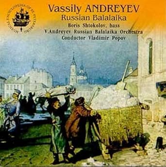 Russian Balalaika: Boris Shtokolov, Vladimir Popov, Valery Andreyev ...