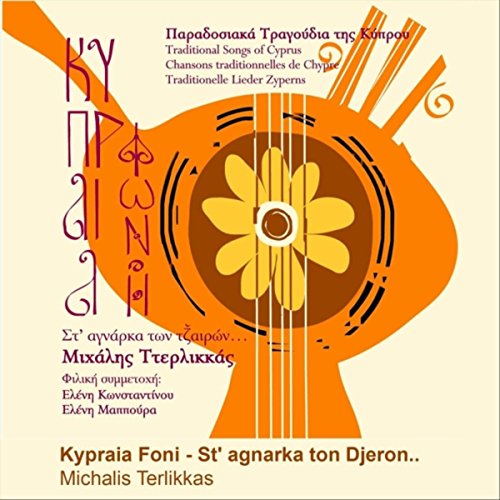 Play Kypraia Foni- St' Agnarka Ton Djeron.. by Michalis Terlikkas on ...