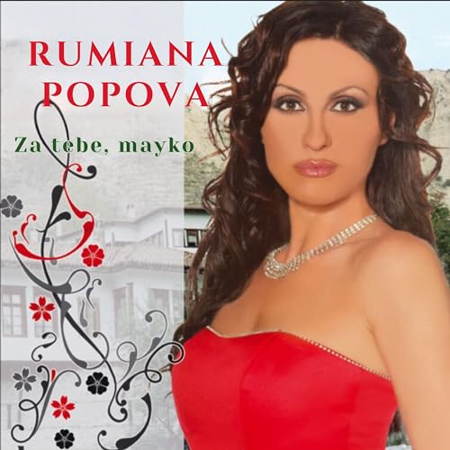 Play Za tebe, mayko by Rumiana Popova on Amazon Music