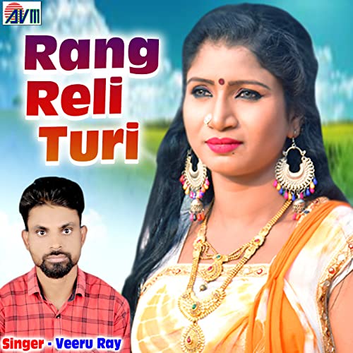 Amazon.co.jp: Rang Reli Turi : Veeru Ray: Digital Music