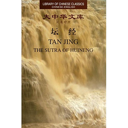 Library of Chinese Classics:Tan Jing The Sutra of Huineng(Bilingual ...