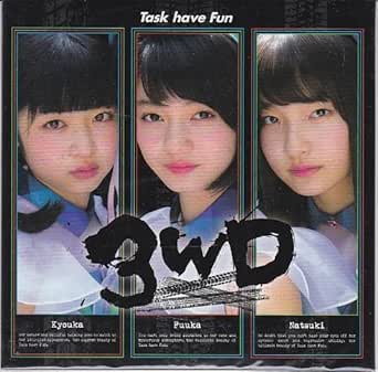 Amazon.co.jp: ★CD 3WD *Task have Fun タスク・ハブ・ファン 4th Single : パソコン・周辺機器