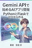 【発売日：2026年04月21日】