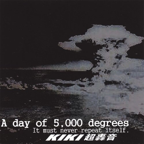 Amazon.com: A Day of 5000 Degrees : Kiki Super Rolling Sound: Digital Music