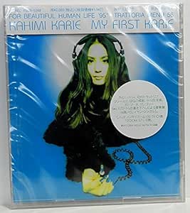 My First Karie: KAHIMI KARIE: Amazon.ca: Music