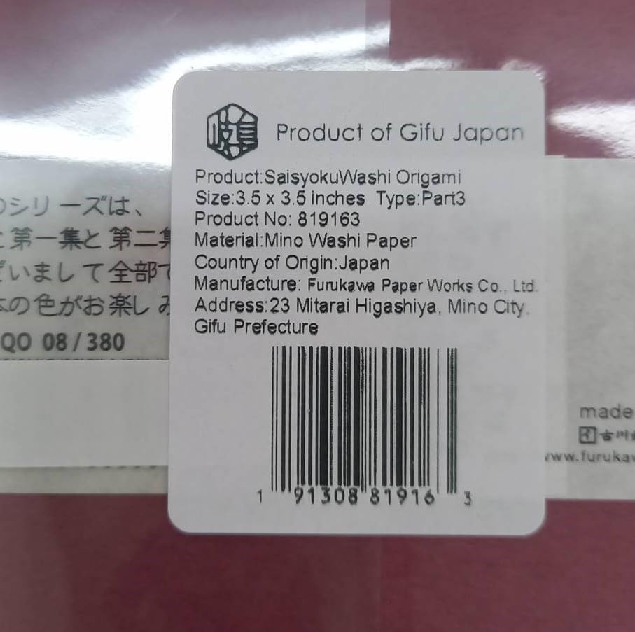 Product of Gifu Japan Papel Washi Washi japonés Mino Washi, papel de ...