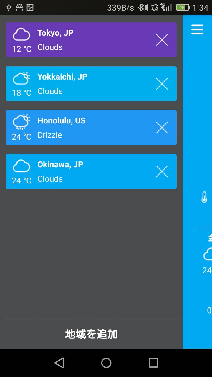 Simple Weather - App on Amazon Appstore
