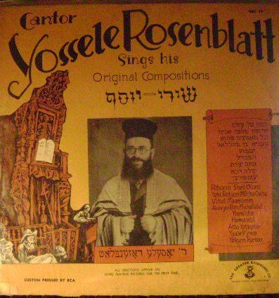 Cantor Joseph Rosenblatt Sings His Original Compositions, LP - Amazon ...