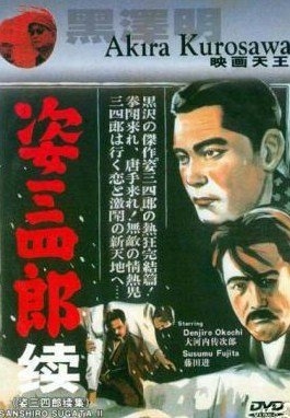Amazon.com: Akira Kurosawa's SANSHIRO SUGATA II (Imported for All ...