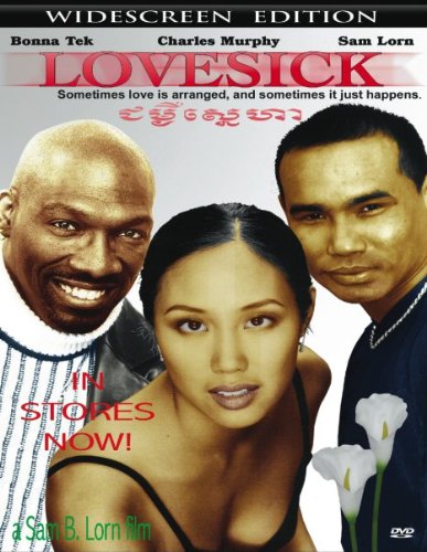 Amazon.com: Lovesick (Widescreen Edition) [DVD] : Kae Shimizu, Ruperto ...
