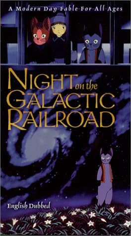 Night on the Galactic Railroad: Amazon.co.uk: Night on the Galactic ...