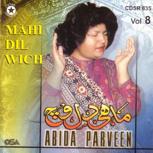 Amazon.com: Mahi Dil Wich : Abida Parveen: Digital Music