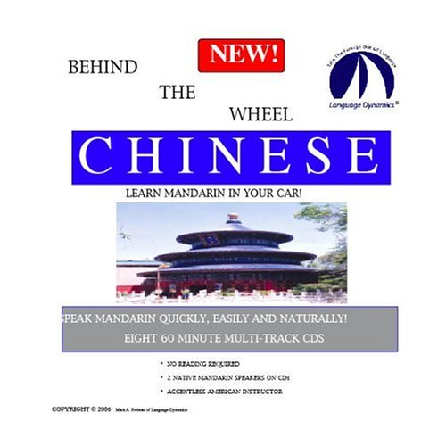 Behind the Wheel Chinese (Mandarin), Level 1: Learn to Speak Mandarin ...
