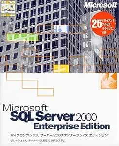 Microsoft SQL Server2000 Enterprise Edition アカデミック 25クライアントアクセスライセンス付 : Amazon.com.mx: Software