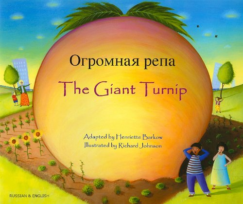 Buy The Giant Turnip Book Online at Low Prices in India | The Giant ...