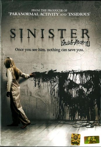 Amazon.com: Sinister DVD Zone 3 : Movies & TV