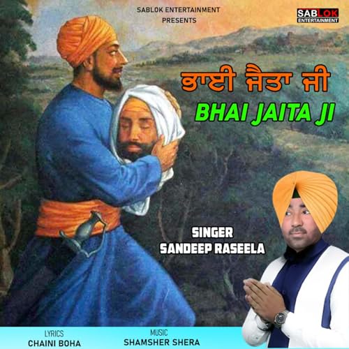 Play Bhai Jaita JI by Sandeep Raseela on Amazon Music Unlimited
