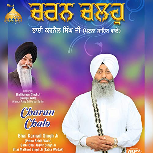 Charan Chalo de Bhai Karnail Singh Ji en Amazon Music Unlimited