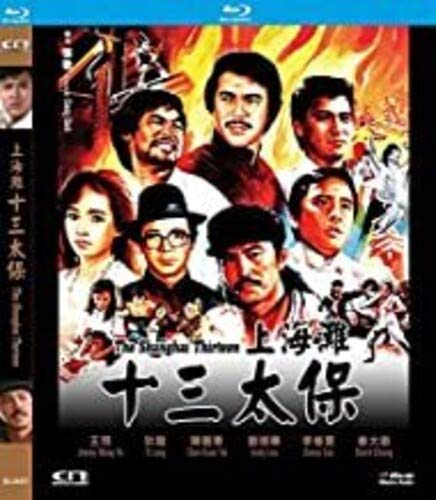 The Shanghai Thirteen (1984) (2020 Digitally Remaster) [USA] [Blu-ray ...
