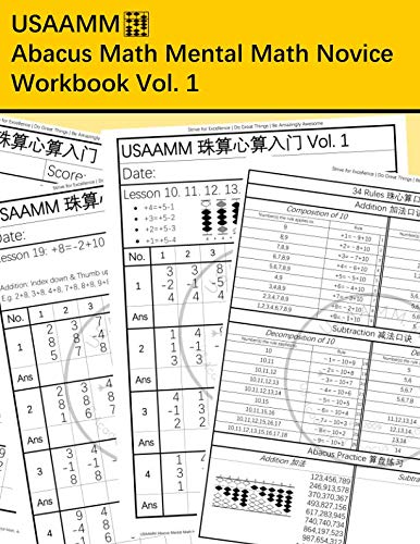 USAAMM Abacus Math Mental Math Novice Workbook Vol. 1: INC, USAAMM ...